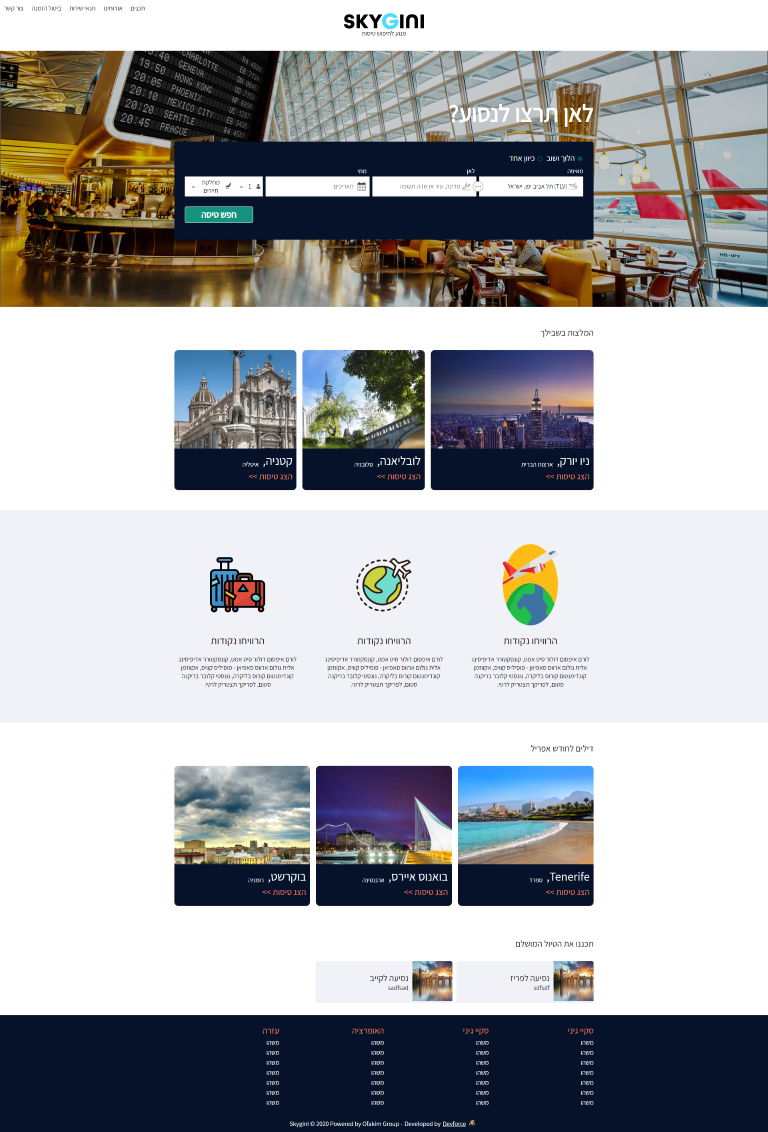 screencapture-skygini-2020-03-15-16_18_49 | Devforce